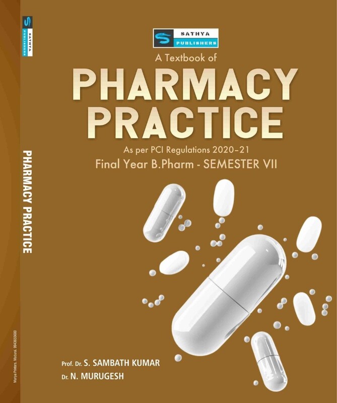Pharmacy Practice (B.Pharm 7th Semester) by Dr.N.Murugesh